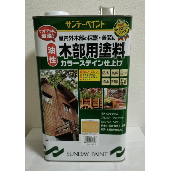 ●商品名サンデーペイント　油性　木部用塗料　3.4L　ライトオーク●商品詳細【塗り面積（2回塗り）】約11.2〜17m2（タタミ約6.9〜10.5枚分）【乾燥時間】表面乾燥：約10時間（20℃）　約24時間（5℃）塗装間隔：約10時間以上（...