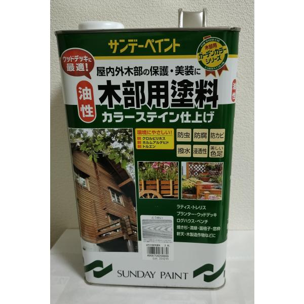 ●商品名サンデーペイント　油性　木部用塗料　3.4L　とうめい●商品詳細【塗り面積（2回塗り）】約11.2〜17m2（タタミ約6.9〜10.5枚分）【乾燥時間】表面乾燥：約10時間（20℃）　約24時間（5℃）塗装間隔：約10時間以上（20...