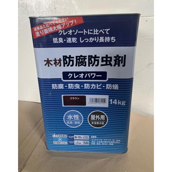 【商品名】防腐防虫剤　14kg　ブラウン　【特長】・木材に防腐・防虫・防カビ・防蟻性能を与える木材保護着色剤です。・厳選した薬剤・樹脂・顔料の組み合わせにより、長期にわたり木材を美しい状態で守ります。・水性タイプなのでクレオソート油に比べ臭...