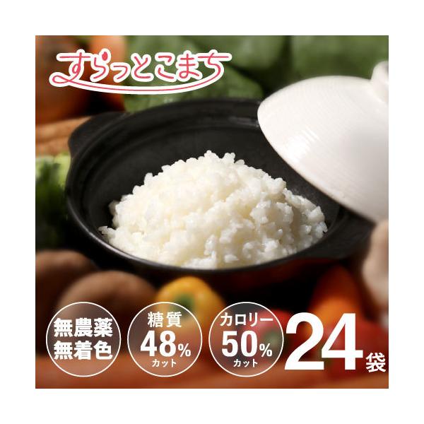 24日分(1日１袋で合計24袋)トライアルセット腸活や糖質制限でのダイエットに大人気のこんにゃく米使いやすい個包装タイプで米１合に対して１袋まぜて炊飯器で炊くだけとっても簡単！！いつもの量でカロリーダウンこんにゃく米のロカボ（糖質制限）派う...