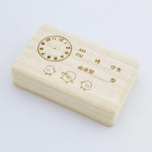 桐のへその尾ケース自分の生まれた時刻を知らないお子様が意外と多いのをご存知ですか？出生時刻と、血液型が記入出来ます。（桐はにじみ易いので、マジックペンではなくボールペンで記入しましょう）お腹の中でお母さんと赤ちゃんが繋がっていた大事な臍の緒...