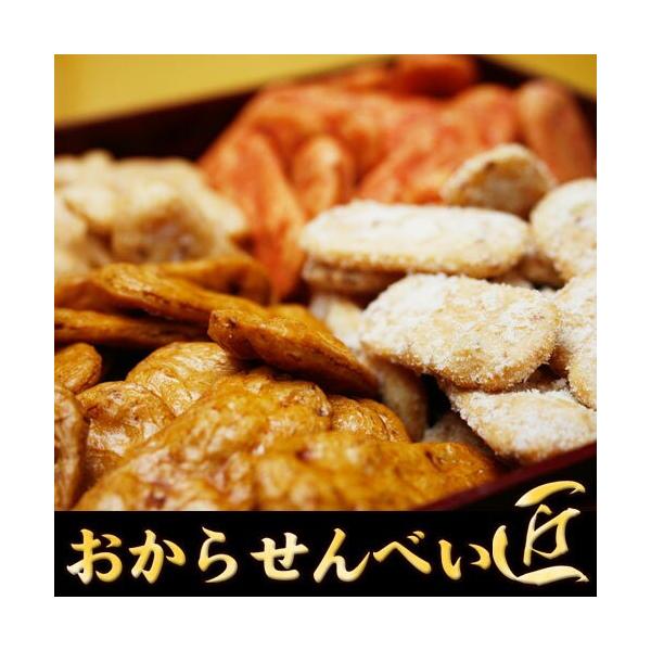 おから煎餅  匠■醤油・海老・サラダ・豆乳の４種類入り■各150ｇ×4の600ｇ■生地におから・大豆入り■１枚あたり約8.7kcal■１枚約4ｃｍ　約2.5ｇ■１袋約70枚入り内容量：600ｇ（150g×4袋）パッケージサイズ：290×22...