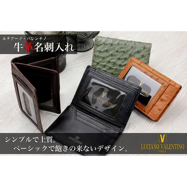 メール便送料無料 LUCIANO VALENTINO 牛革 オーストリッチ型押し 定期入れルチアーノバレンチノからビジネスやカジュアルなど、あらゆるシーンに対応できるシンプルで上品なデザインのパスケース（定期入れ）れが登場・天然皮革 牛革を...