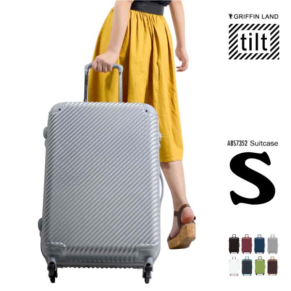 GRIFFINLAND グリフィンランドABS7352 スーツケース　機内持ち込み サイズ■Sサイズ　55×38×20cm　2.3kg　容量：約28.2Ｌ　（1〜3泊に最適）　■ファスナー開閉式■コーナープロテクト■４輪キャスター■段階調整...