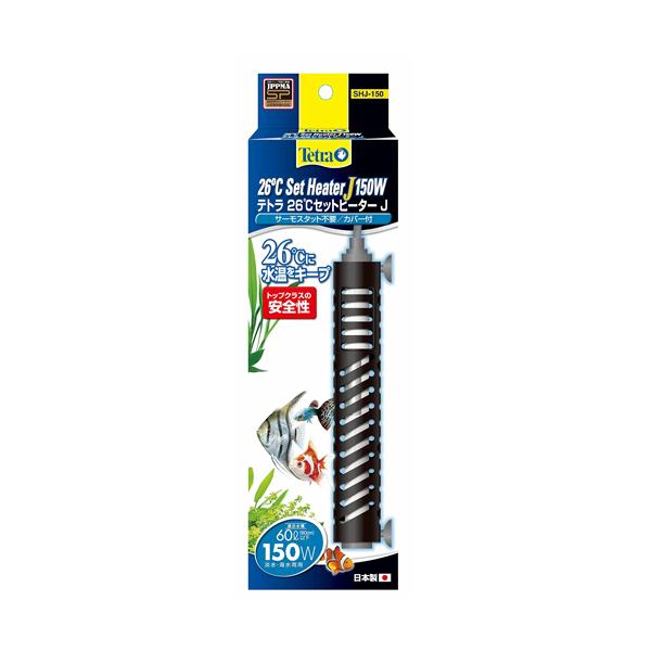 「J」はJAPANの「J」　国産でトップクラスの安全性を実現しました。自動温度調節器により、水槽水温が5℃〜25℃の時、水槽水温を一般的な熱帯魚、水草に適した26℃前後（約26℃±2.0℃）に維持します。故障しにくい感温リードスイッチ・温度...