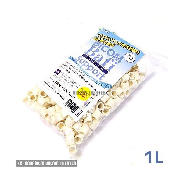 便利なネット付！軽くてメンテナンスが簡単！リング状発砲ろ過材によりろ過槽内に分散水流を作り、ろ過バクテリアの活性化を図り、ヘドロ等の蓄積を防止します。淡水・海水両用1g当たり0.16m2以上の表面積を有する多孔質ろ過材です。効果的な形状が、...