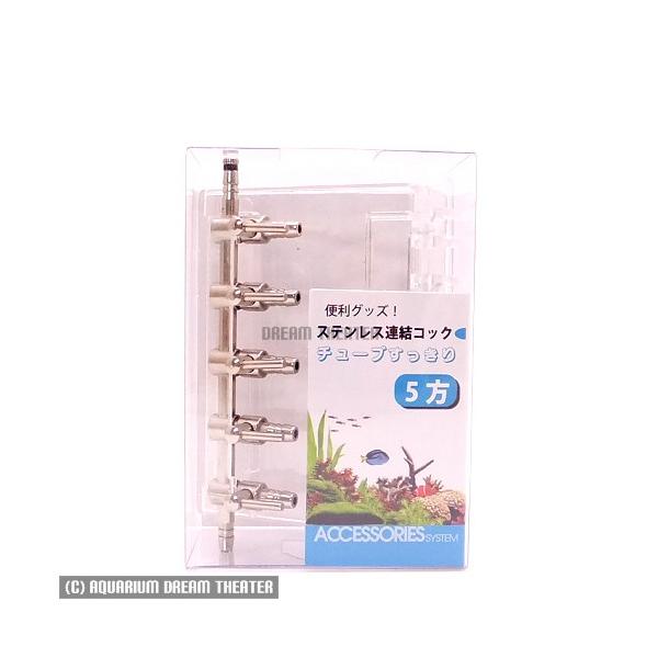 ■ハンガー付で水槽枠へ固定、また連結コック部分のみ取り外しも可能です。■チューブ固定ホルダー付、水槽の周りがスッキリ！■ゴチャゴチャしていたチューブがスッキリできます！■エアーの取込口は左右の入れ替えが可能です！※ハンガー部分はプラスチック...