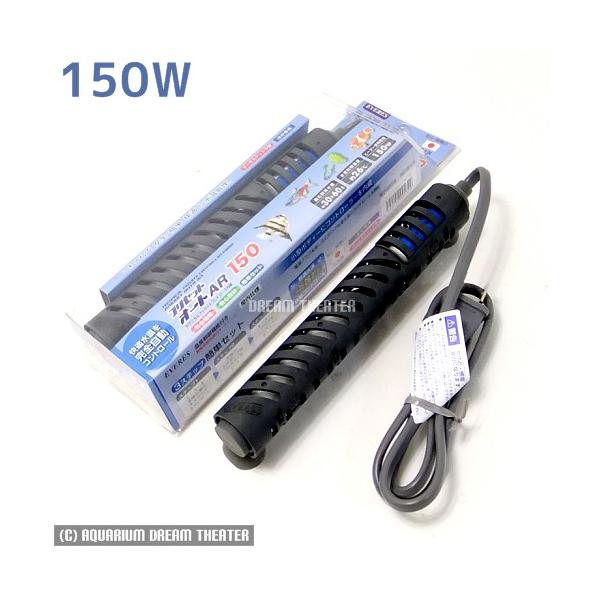 ■安全機能万一の空焚き時（空気中での加熱）には安全装置が電源を遮断！※安全装置が作動すると、製品を再使用する事はできません。■簡単セット1.ヒーター本体を水槽内（水中）にキスゴムで固定。2.市販のエアーポンプやフィルターをセット。3.ヒータ...