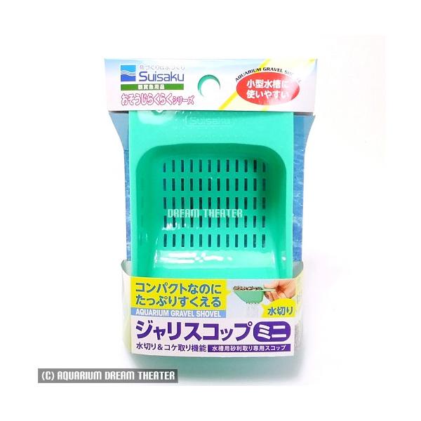 コンパクトなのにたっぷりすくえる！●砂利をすくう水槽の隅まで残さず砂利がすくえます。●砂利の水切りメッシュ加工で濡れた砂利も、らくらく水切りできます。●砂利をならす先端を使えば、砂利の表面を平らにならせます。●水槽のコケ取り持ち手部分を使っ...