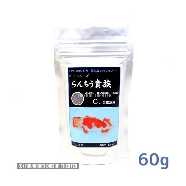 クリックポスト又は、ゆうパケットでの発送です。【フィッシュフード/餌/シュリンプ用品】土佐金・琉金・地金などの当歳魚用、顆粒タイプ魚の健康的と良質な水質を追求。ビタミン・ミネラルの豊富な海藻を多量に使用し消化吸収の難しい小麦粉類を排除。魚が...