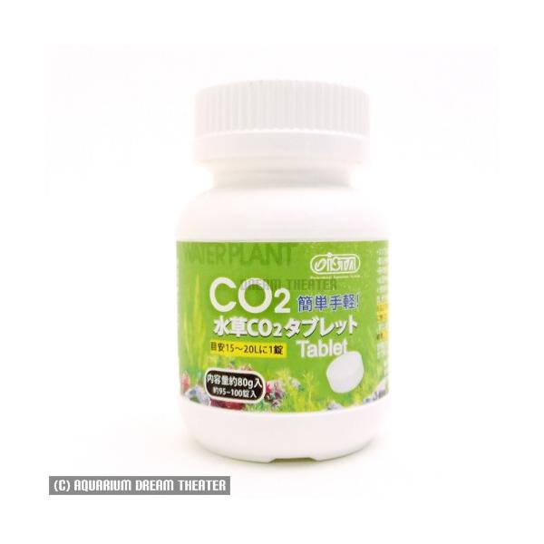 シンプルにわかりやすく水草に必要なCO2を添加できます。柔らかめの粒なのでおよその量は割って調整できます。（10Lなら半分等）苔の発生原因を考慮してCO2以外の余計な水草の栄養素は含みません。水温や水質によりますが、約2〜3時間で大部分が溶...