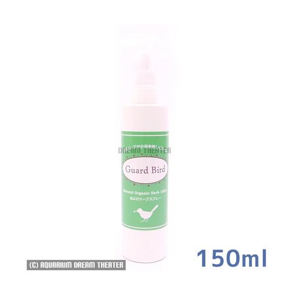 蚊・ノミ・ダニ等の嫌な害虫から小鳥をガード！●原料は無農薬の天然ハーブ天然のオーガニックハーブだけで作られた鳥用虫よけスプレーだから安全安心。大切なペットのからだとカゴ内の環境をいやな害虫（蚊・ノミ・ダニ等）から優しくガードします。●ハーブ...