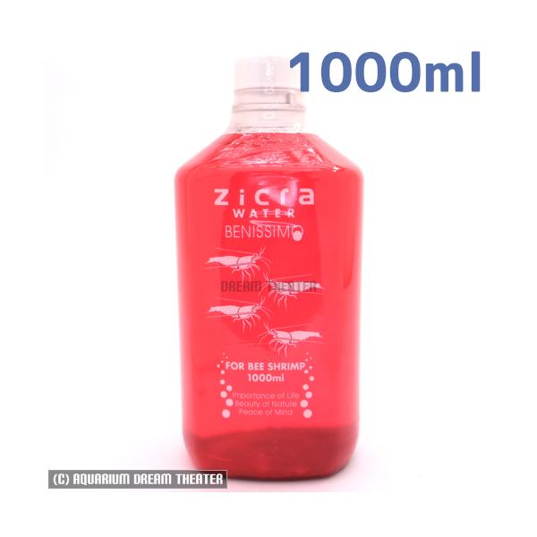 Zicra WATERを使用することでビーシュリンプなどの小型のエビなどにとって最も良質な水質を簡単に維持することができます。●バクテリアを活性化します。●脱皮を容易にし成長を助けます。●繁殖を促進します。●餌の消化吸収を助けます。●カルキ...