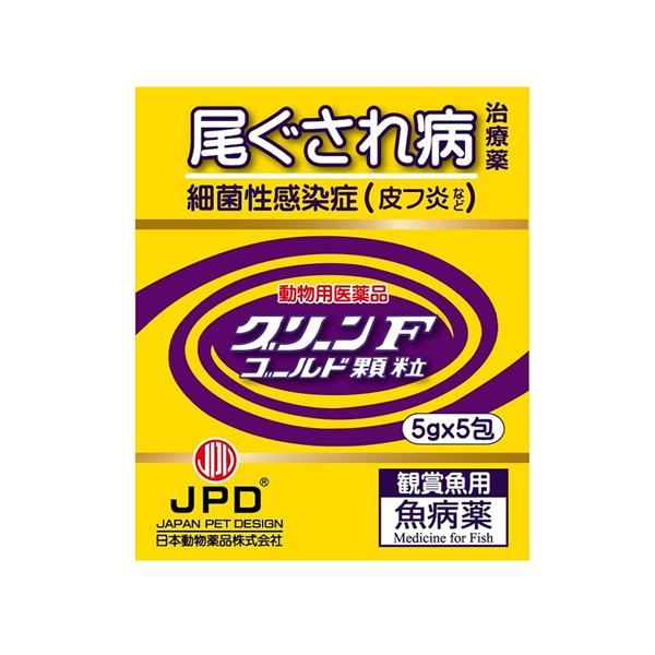 【魚病薬　病魚薬 病気の魚の治療薬】グリーンFゴールド顆粒 は、観賞魚の病気治療薬で、細菌感染症（皮膚炎、尾ぐされ病等）の治療に効果があります。【病魚薬】[特長]1.広い範囲の病原菌に対し強い抗菌力を発揮します。2.ニトロフラゾンとスルファ...