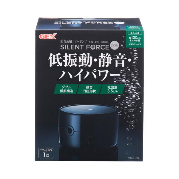 低振動・静音かつハイパワーを両立![2つの低振構造]1.2つのダイヤフラム駆動により、振動を打ち消しあうことで低振動を実現2.振動を吸収する防振脚ゴム使用[2つの静音構造]1.円柱形状で通気距離を長くすることで静音化を実現 騒音約20%ダウ...