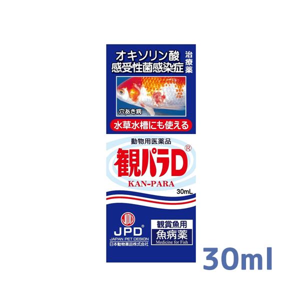 【魚病薬　病魚薬 病気の魚の治療薬】サンエースは、観賞魚の病気治療薬で、細菌感染症（穴あき病の治療に効果があります。【病魚薬】オキソリン酸感受性菌による下記疾病魚類の治療観賞魚：エロモナス属による穴あき病の早期治療エロモナス属による穴あき病...
