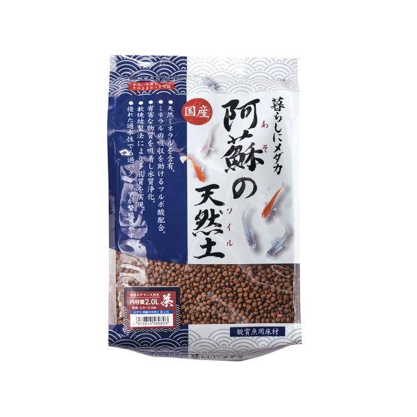 ●水洗い不要！そのままセットしてください。●阿蘇の土壌から採掘した天然土をメダカ飼育に適した粒の大きさに加工。●天然ミネラルを含有。●メダカのミネラル吸収を助けるフルボ酸配合。●排泄物から出るアンモニア、亜硝酸を吸着し、メダカにやさしい水質...