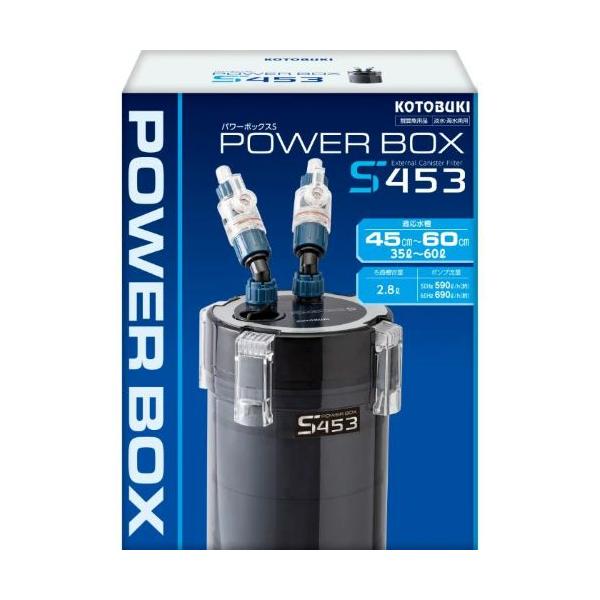 パワーボックスSは、高性能な活性炭スポンジマットとウールマットの吸着、物理ろ過でニゴリ・黄ばみ・臭いなどを取り除き、さらにリングろ材で生物ろ過も行うトリプルろ過システムを実現。すっきり透明な水を作り出します。【特長】●水を注ぐだけの呼び水機...