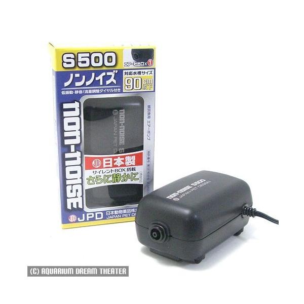 低振動・静音！45cm〜90cm水槽用、流量調整ダイヤル付き！サイレントボックス内蔵の全く新しいタイプの観賞魚用エアーポンプです。●サイレントボックス内蔵により、従来のエアーポンプよりも音が静かです。●コンパクト設計で場所をとりません。●耐...