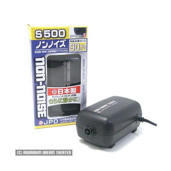 低振動・静音！45cm〜90cm水槽用、流量調整ダイヤル付き！サイレントボックス内蔵の全く新しいタイプの観賞魚用エアーポンプです。●サイレントボックス内蔵により、従来のエアーポンプよりも音が静かです。●コンパクト設計で場所をとりません。●耐...