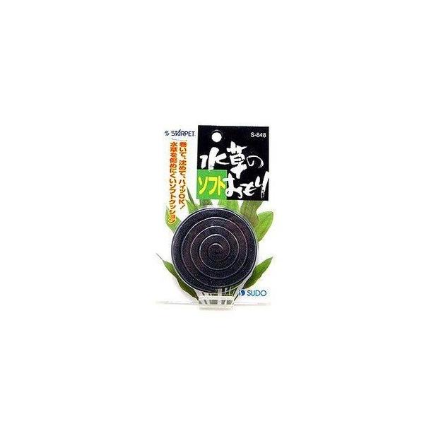 【水草メンテナンス用品】お好みの長さにカットして、水草に巻いて沈めるだけ！砂のない水槽でもOK!　水草を傷めにくいソフトクッション付！【使用方法】●ハサミで適当な長さに切り、柔かいスポンジ面を内側にして水草の根元に巻きつけてください。●その...