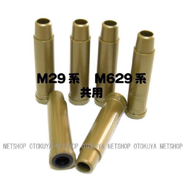 クラウンモデル　エアーガン専用スペア―カートリッジ（6本入）M29系　M629系６ｍｍBB弾仕様モデルスペアカートリッジは、より使い易くするためには是非、スペア―カートリッジを予備として揃えてくださいカートリッジは再装填の時間を短縮するだけ...