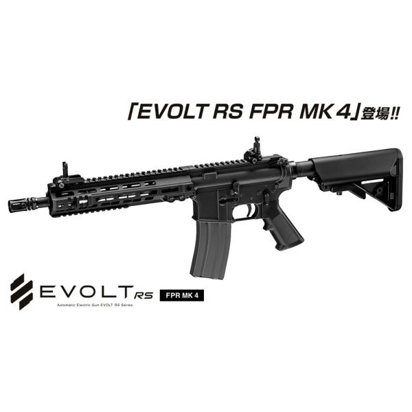 第3世代の新電動ガンシリーズEVOLT登場 高性能アサルトカービンリアルサイズでリアルなオペレーション（操作）を追求した電動ガンエボルト・シリーズFPR MK 4 RSモデルが登場本物を採寸して再現度を高めた外装に、分割型のメカBOXやM4...