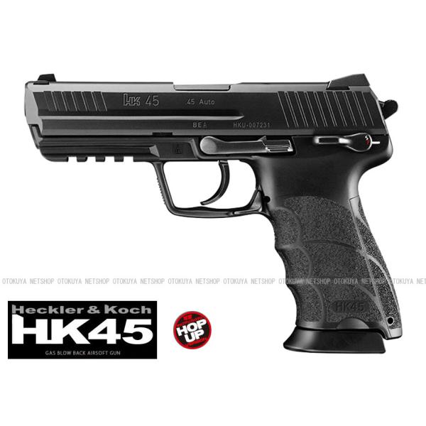 Mk23を教訓に造られたモダン・オートハンドガン最新の.45口径オート登場！大口径15mmシリンダーによる強烈なブローバック2007年に民間向けモデルとして発表されたHK45はアメリカの特殊部隊員が求める「理想の.45口径エリートピストル」...