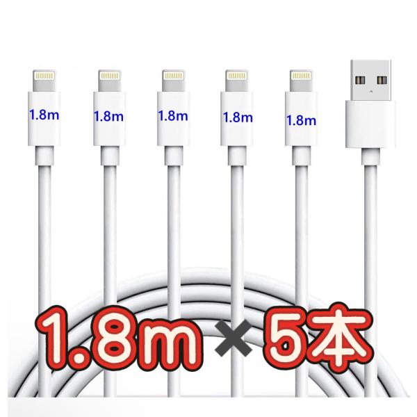 ケーブルとコネクタは最新の技術と製造プロセスを採用し、充電速度と耐久性が大幅に向上しています。認証済のチップが与えられており、あらゆるライトニング端子の機器に完全に対応しています。【より高い耐久性】ライトニングケーブルが高耐久のPVC素材を...