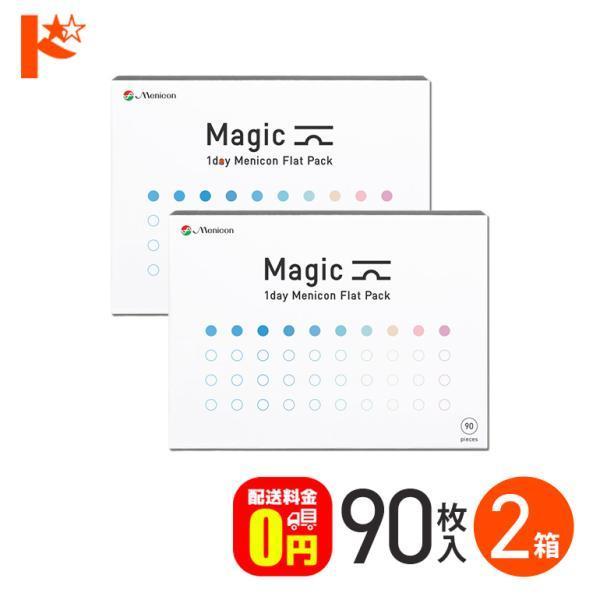 【 メニコンマジック Magic 】■ 内容：1箱90枚入■ 装用期間：1日使い捨て■ DIA(レンズ直径)：14.2mm■ BC(ベースカーブ)：8.6mm■ 中心厚：0.10mm(-3.00D)■ 含水率：57%■ PWR(パワー)：-...