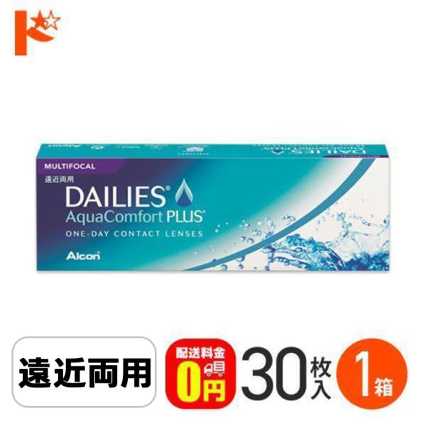 【デイリーズアクアコンフォートプラスマルチフォーカル】内容：1箱30枚入りレンズタイプ：遠近両用装用期間：1日使い捨てDIA(レンズ直径)：14.0mmBC(ベースカーブ)：8.7mm中心厚：0.10mm(-3.00D)含水率：69% カラ...