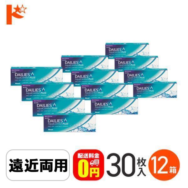 【デイリーズアクアコンフォートプラスマルチフォーカル】内容：1箱30枚入りレンズタイプ：遠近両用装用期間：1日使い捨てDIA(レンズ直径)：14.0mmBC(ベースカーブ)：8.7mm中心厚：0.10mm(-3.00D)含水率：69% カラ...