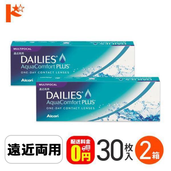【デイリーズアクアコンフォートプラスマルチフォーカル】内容：1箱30枚入りレンズタイプ：遠近両用装用期間：1日使い捨てDIA(レンズ直径)：14.0mmBC(ベースカーブ)：8.7mm中心厚：0.10mm(-3.00D)含水率：69% カラ...