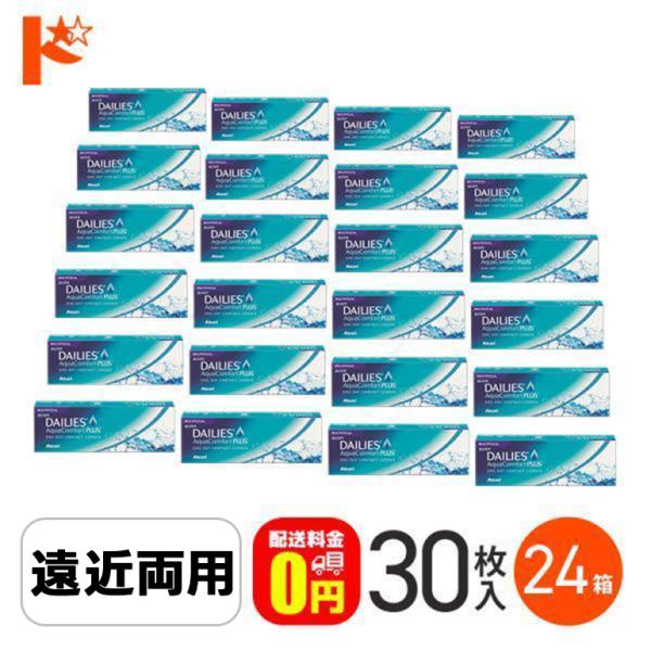 【デイリーズアクアコンフォートプラスマルチフォーカル】内容：1箱30枚入りレンズタイプ：遠近両用装用期間：1日使い捨てDIA(レンズ直径)：14.0mmBC(ベースカーブ)：8.7mm中心厚：0.10mm(-3.00D)含水率：69% カラ...