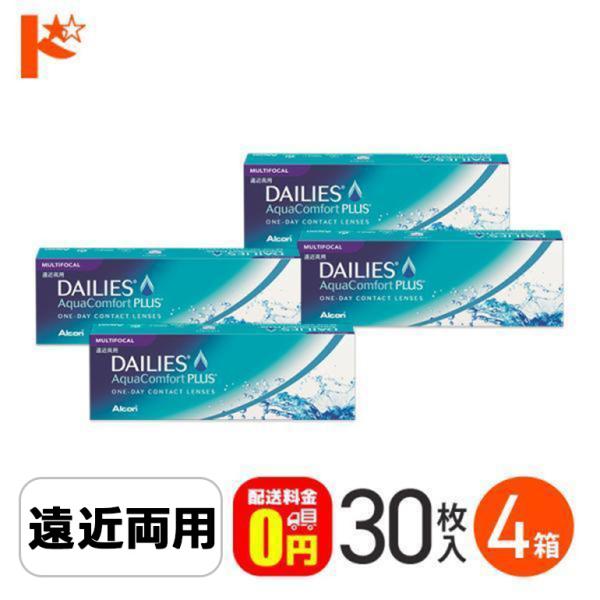 【デイリーズアクアコンフォートプラスマルチフォーカル】内容：1箱30枚入りレンズタイプ：遠近両用装用期間：1日使い捨てDIA(レンズ直径)：14.0mmBC(ベースカーブ)：8.7mm中心厚：0.10mm(-3.00D)含水率：69% カラ...