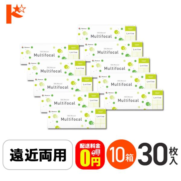 ワンデーメニコンマルチフォーカル■ レンズタイプ：遠近両用★　広告文責：インターオプチカル（TEL：022-211-6788）★　製造販売元：株式会社メニコン★　区分：高度管理医療機器　※当店は改正薬事法に基づいた法令遵守体制を実践していま...