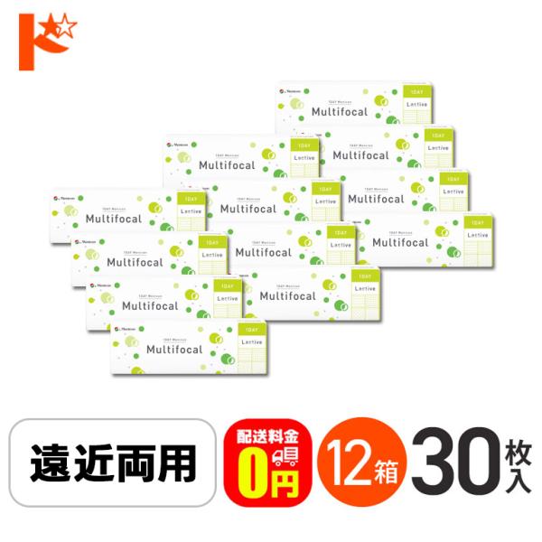 ワンデーメニコンマルチフォーカル■ レンズタイプ：遠近両用★　広告文責：インターオプチカル（TEL：022-211-6788）★　製造販売元：株式会社メニコン★　区分：高度管理医療機器　※当店は改正薬事法に基づいた法令遵守体制を実践していま...