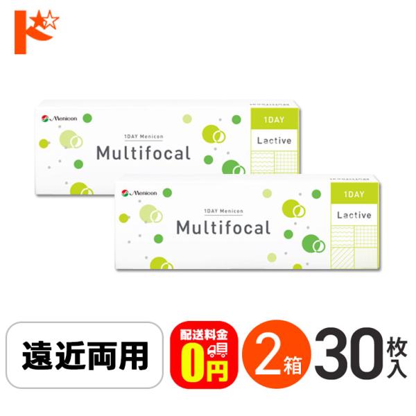 ワンデーメニコンマルチフォーカル■ レンズタイプ：遠近両用★　広告文責：インターオプチカル（TEL：022-211-6788）★　製造販売元：株式会社メニコン★　区分：高度管理医療機器　※当店は改正薬事法に基づいた法令遵守体制を実践していま...