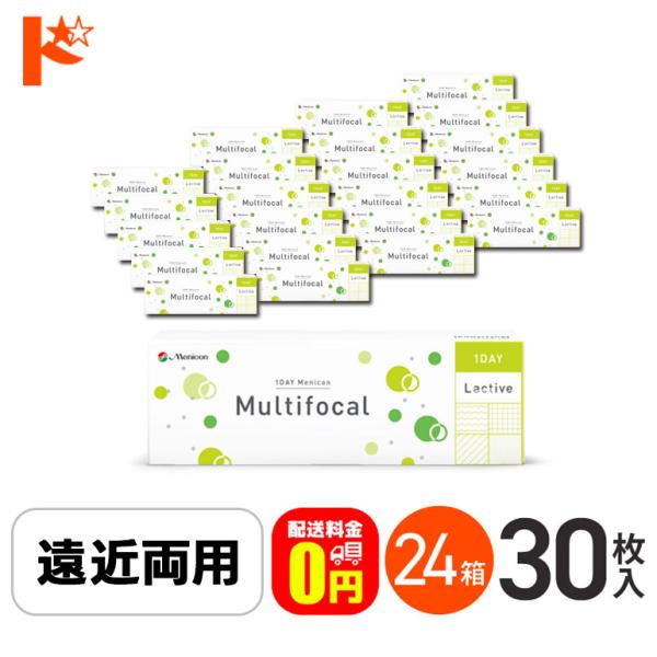 ワンデーメニコンマルチフォーカル■ レンズタイプ：遠近両用★　広告文責：インターオプチカル（TEL：022-211-6788）★　製造販売元：株式会社メニコン★　区分：高度管理医療機器　※当店は改正薬事法に基づいた法令遵守体制を実践していま...