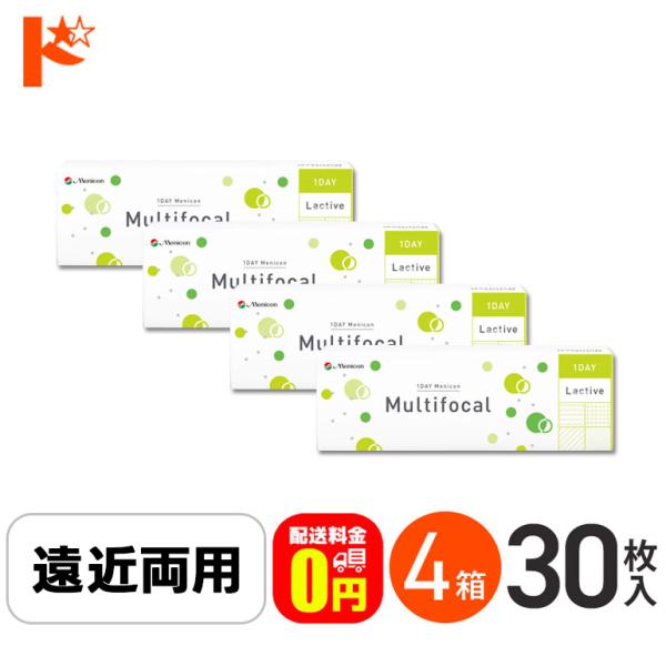 ワンデーメニコンマルチフォーカル■ レンズタイプ：遠近両用★　広告文責：インターオプチカル（TEL：022-211-6788）★　製造販売元：株式会社メニコン★　区分：高度管理医療機器　※当店は改正薬事法に基づいた法令遵守体制を実践していま...