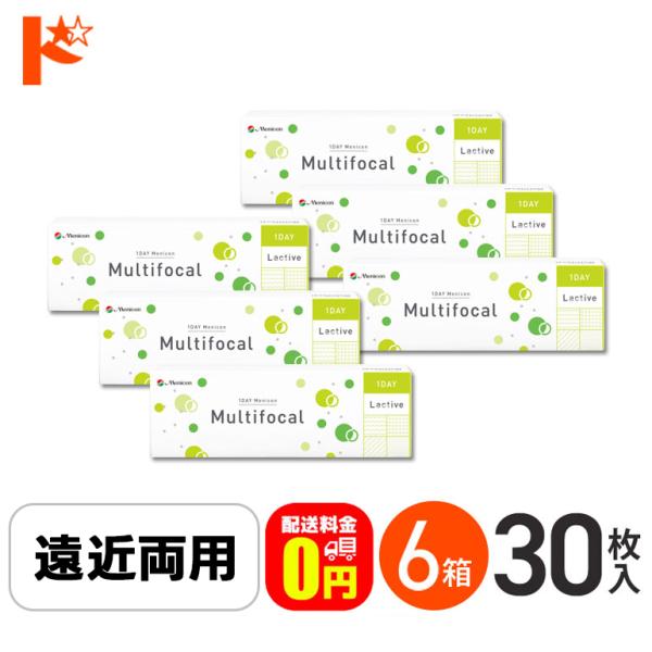 ワンデーメニコンマルチフォーカル■ レンズタイプ：遠近両用★　広告文責：インターオプチカル（TEL：022-211-6788）★　製造販売元：株式会社メニコン★　区分：高度管理医療機器　※当店は改正薬事法に基づいた法令遵守体制を実践していま...
