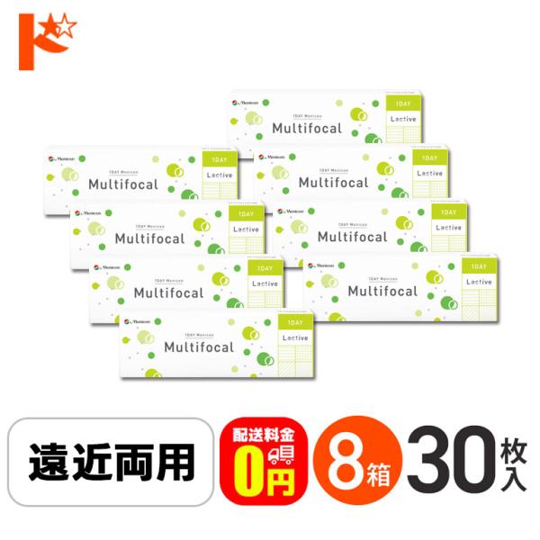 ワンデーメニコンマルチフォーカル■ レンズタイプ：遠近両用★　広告文責：インターオプチカル（TEL：022-211-6788）★　製造販売元：株式会社メニコン★　区分：高度管理医療機器　※当店は改正薬事法に基づいた法令遵守体制を実践していま...