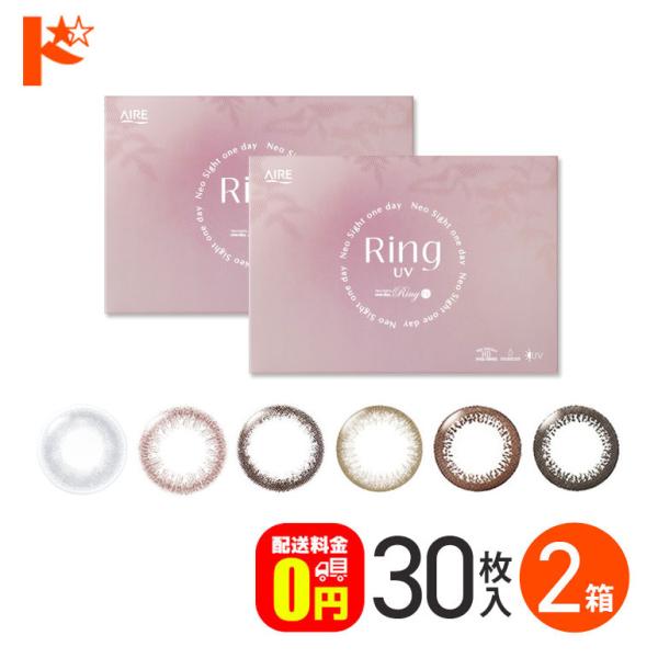 【 30枚入 ネオサイトワンデーリングUV 】■ 内容：1箱30枚入■ 装用期間：1日使い捨て■ DIA(レンズ直径)：14.0mm■ BC(ベースカーブ)：8.6mm■ 中心厚：0.08mm(-3.00Dの場合)■ 含水率：42.5%■ ...