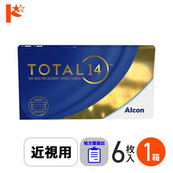 【 トータル14 】■ 内容：1箱6枚入■ 装用期間：2週間使い捨て■ DIA(レンズ直径)：14.2mm■ BC(ベースカーブ)：8.7mm■ 中心厚：0.08mm(-3.00D)■ 含水率：55%■ PWR(パワー)：-0.25〜-8....