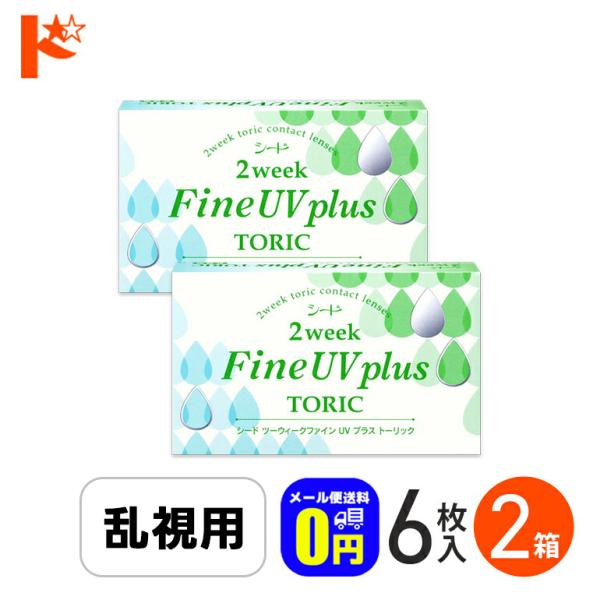 【 2ウィークファインUVプラストーリック 】■ 矯正種別：乱視用■ 装用：終日装用■ 内容：1箱6枚入■ 装用期間：2週間使い捨て■ DIA(レンズ直径)：14.2mm■ BC(ベースカーブ)：8.6mm■ 中心厚：0.07mm(-3.0...
