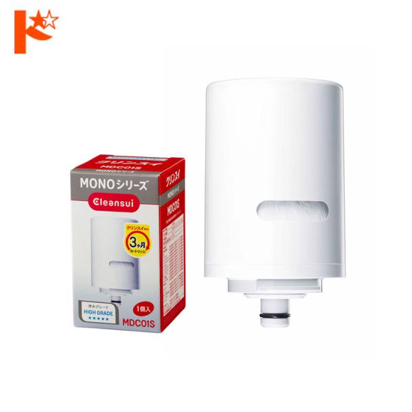 三菱レイヨン　クリンスイMONOシリーズ用交換カートリッジ【MDC01S】※この商品はお取り寄せに1週間ほどお時間いただきます。予めご了承くださいませ。■関連キーワードクリンスイ 蛇口直結型浄水器 MONOシリーズ用 交換カートリッジ MD...