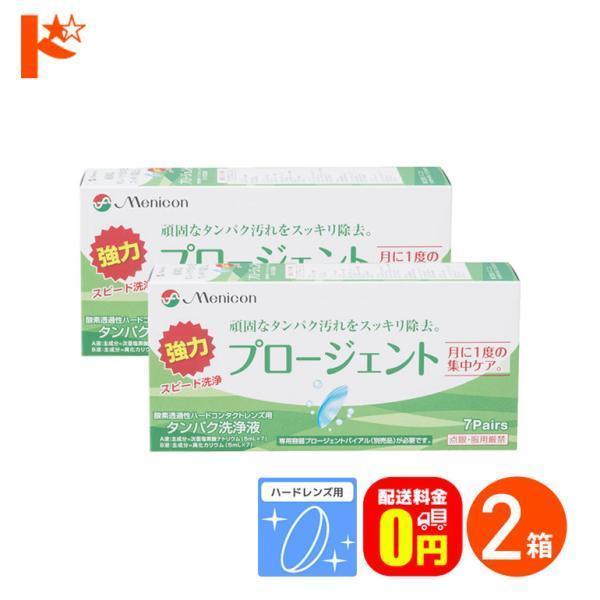 【医薬部外品】■コンタクトレンズを装用していると、涙液中のタンパク質や脂質、カルシウムなどの汚れがレンズに付着します。これらの汚れはそのままにしておくと装用感が悪くなるだけでなく、レンズの視力矯正力を低下させたり、眼障害を引き起こしたりする...