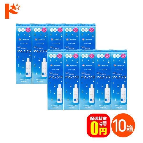 【医薬部外品】◆1本でタンパク汚れもスッキリきれいに！タンパク分解酵素が長く安定する処方でいつでも新鮮な状態で汚れを除去します！そして２種類の界面活性剤が脂質汚れもしっかり洗浄します！◆抗菌成分で毎日清潔に！保存液の微生物増殖を抑制し、レン...