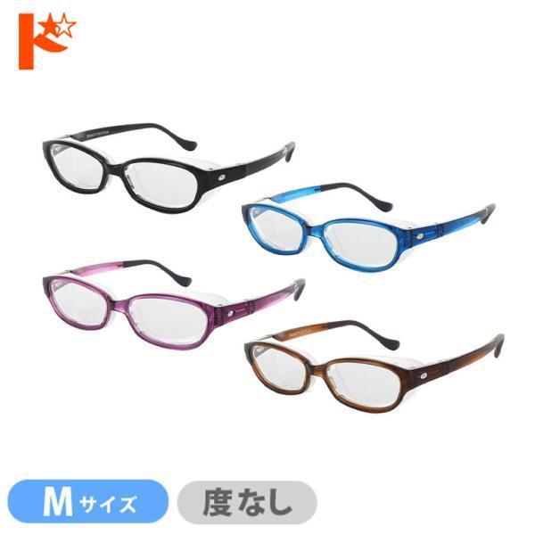 【 スカッシーフレックスプラス Mサイズ 度なし 】花粉・飛沫対策におすすめ！！伊達メガネタイプの花粉防止メガネ。■カラー：ブラック、ブルー、パープル、ブラウン■レンズ：透明/UVカット/くもり止め■レンズ横幅：53mm■レンズ縦幅：29....