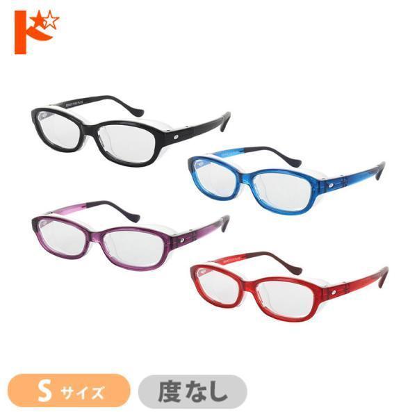 【 スカッシーフレックスプラス Sサイズ 度なし 】花粉・飛沫対策におすすめ！！伊達メガネタイプの花粉防止メガネ。■カラー：ブラック、ブルー、パープル、レッド■レンズ：透明/UVカット/くもり止め■レンズ横幅：49mm■レンズ縦幅：29mm...